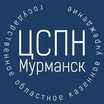 Center for Social Support of the Population (Sofyi Perovskoy Street No:25/26), sosyal yardım kuruluşları  Murmansk'tan