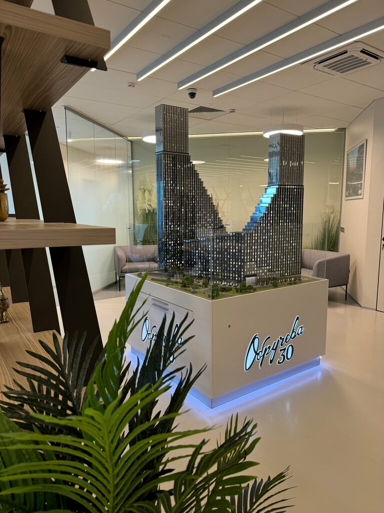 Emlak ofisi Обручева 30, офис продаж, Moskova, foto