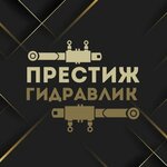 Престиж гидравлик (Yamarovskaya ulitsa No:3с2), hidrolik ve basınçlı ekipman tamiri  Çita'dan