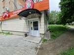 Barik (Krylov kóshesi No:86), bira dükkanı  Öskemen'den (Ust‑Kamenogorsk'tan)
