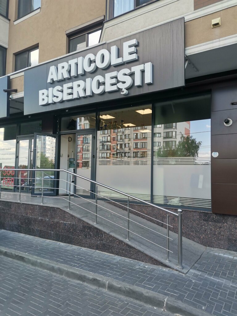 Dini ürünler Articole Bisericesti, Kişinev, foto