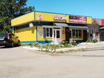 HomeCenter (Kasimovskaya ulitsa No:2А, Volgograd), çamaşırhaneler  Volgograd'dan