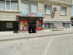 Ayana (No:24/1, 20-shy yqsham aýdany), bira dükkanı  Aktav'dan