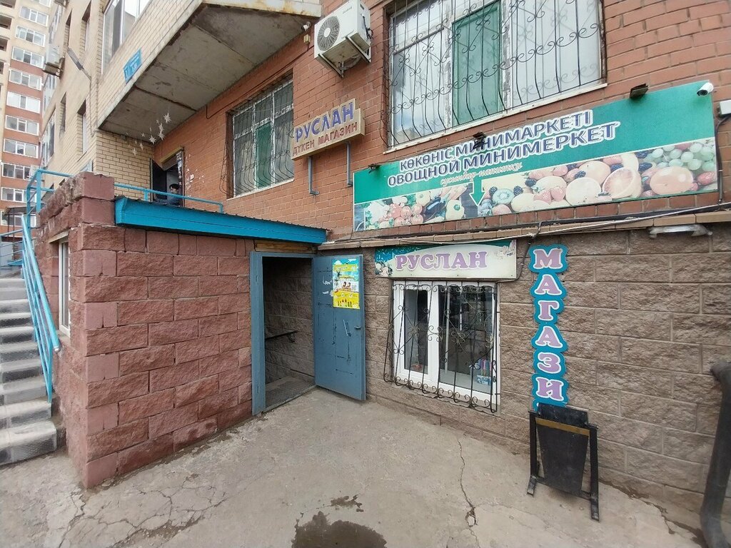 Market Ruslan, Astana, foto