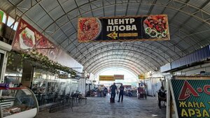 Tsentr plova (Jambyl oblysy, Taraz, Mambet Batyr Street), kafe  Taraz'dan