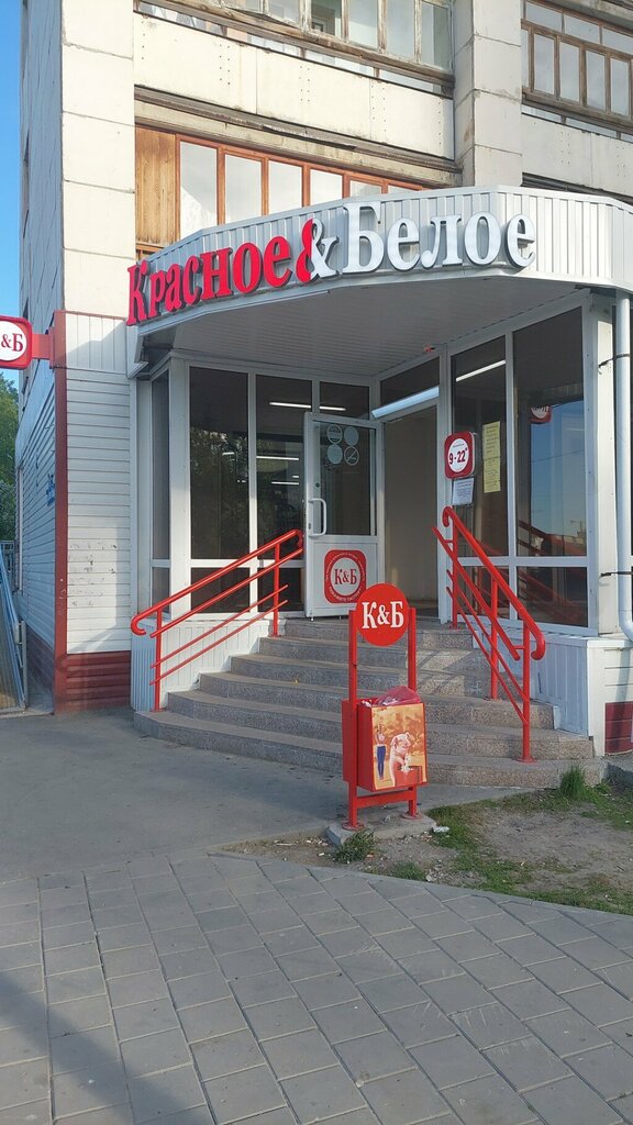 Market Krasnoe&Beloe, Tiumen, foto