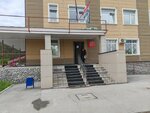 Мировой судья 4-го судебного участка судебного района г. Бердска Новосибирской области (Borovaya Street No:4/7), sulh hakimi  Berdsk'ten