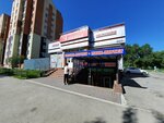 Household Chemicals Department (Tekstılıkov kóshesі No:8Б), ev temizlik ürünleri  Kostanay'dan