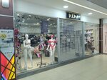 V. I. P. A (Moskovskoye Highway No:3К), i̇ç giyim ve mayo mağazası  Vladikavkaz'dan