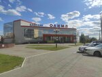 Кроль (Savelyeva Street No:5, Kurgan), spor kulüpleri  Kurgan'dan