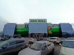 Reni (No:3, Zhenis microdistrict), kozmetik ve parfümeri mağazaları  Oral'dan (Uralsk'tan)