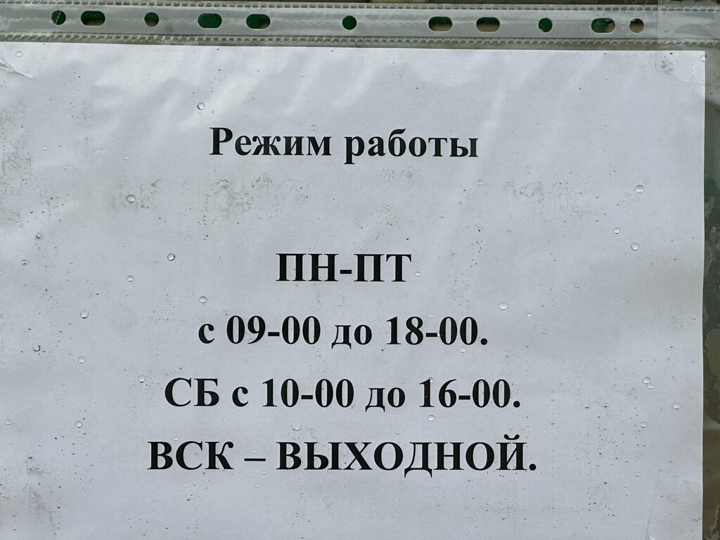 Otomobil yedek parçaları Автодом, Saha Cumhuriyeti (Yakutistan), foto