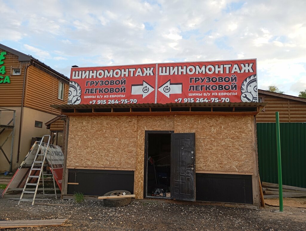 Oto lastik tamiri Шиномонтаж, Moskova ve Moskovskaya oblastı, foto