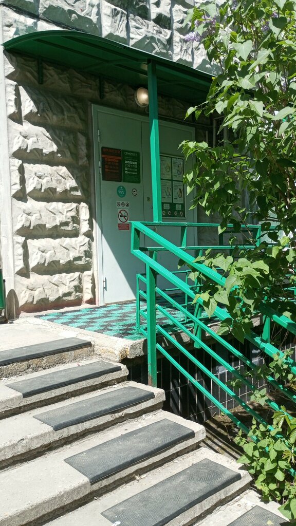 Tıbbi laboratuvarlar Laboratoria Gemotest, Zelenograd, foto