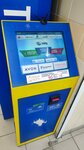 TelePay (Antona Petrova Street No:120), ödeme terminali  Barnaul'dan