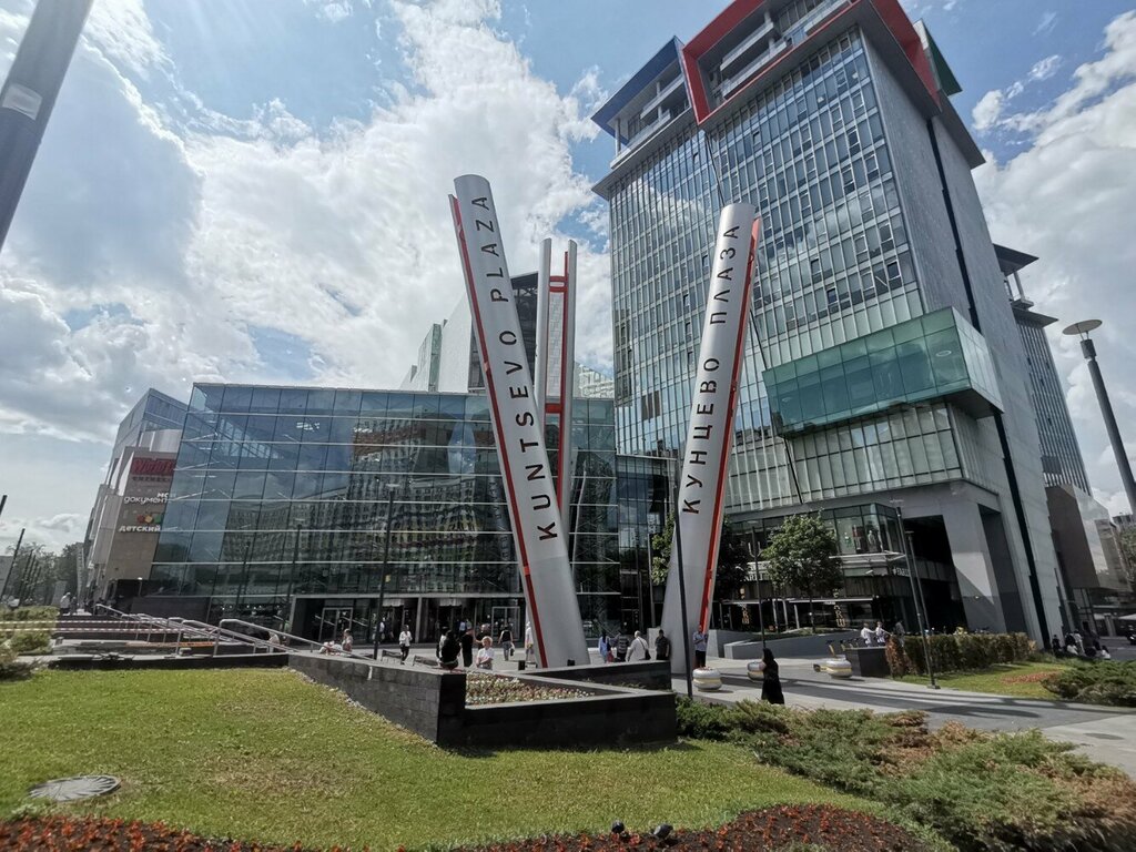 Danışmanlık hizmetleri Центр услуг для бизнеса, Moskova, foto