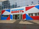 Гепард (Bogdana Khmelnitskogo Street No:223), spor kulüpleri  Omsk'tan