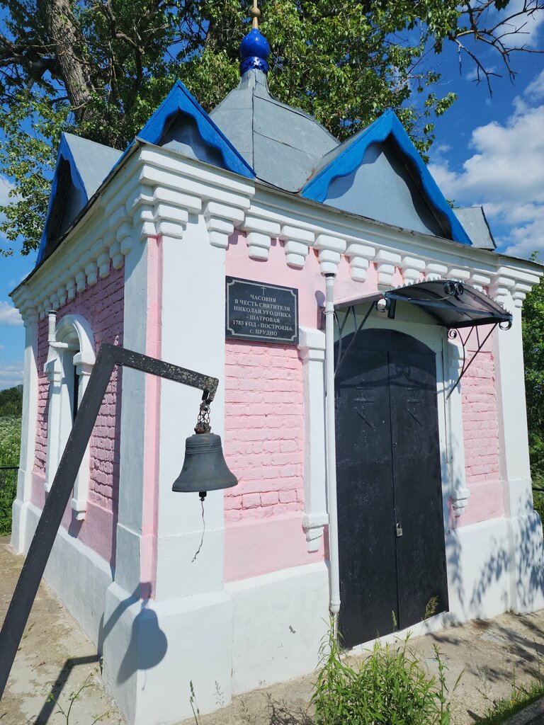 Ortodoks kiliseleri Chapel of Saint Nicholas the Wonderworker, Moskova ve Moskovskaya oblastı, foto