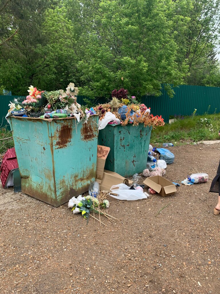 Konut servisleri kuruluşları Kushnarenkovskoye ZhKKh Rb Mup, Başkurdistan, foto