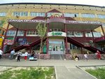Butik parfjumerii i bizhuterii (Tole Bi Street No:260), kozmetik ve parfümeri mağazaları  Almatı'dan
