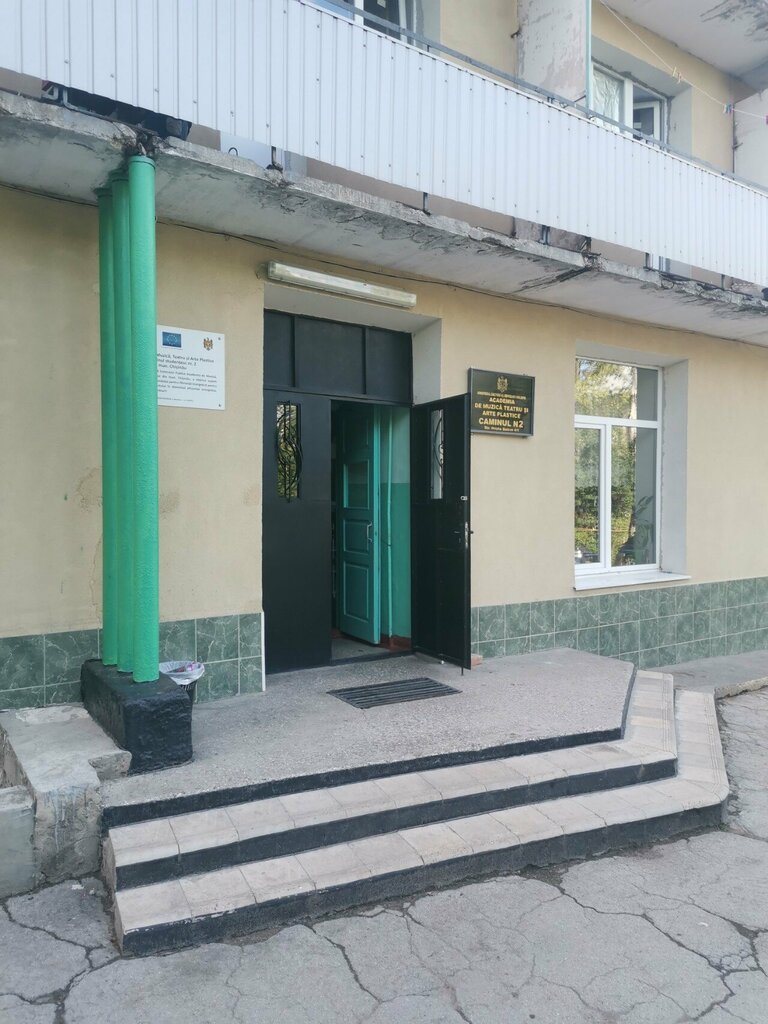 Yurtlar Academia de muzica teatru si arte plastice Caminul Nr 2, Kişinev, foto