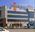 Seo Service Islamabad - Isloo Marketing (No:25, Sector I-8, Islamabad), pazar araştırma firmaları  Islamabad'dan