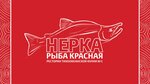 Нерка. Рыба красная (Toporkova Street No:9/10), restoran  Petropavlovsk'tan