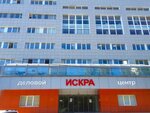Вентатех-И (Iskry Street No:31к1), mühendislik firmaları  Moskova'dan