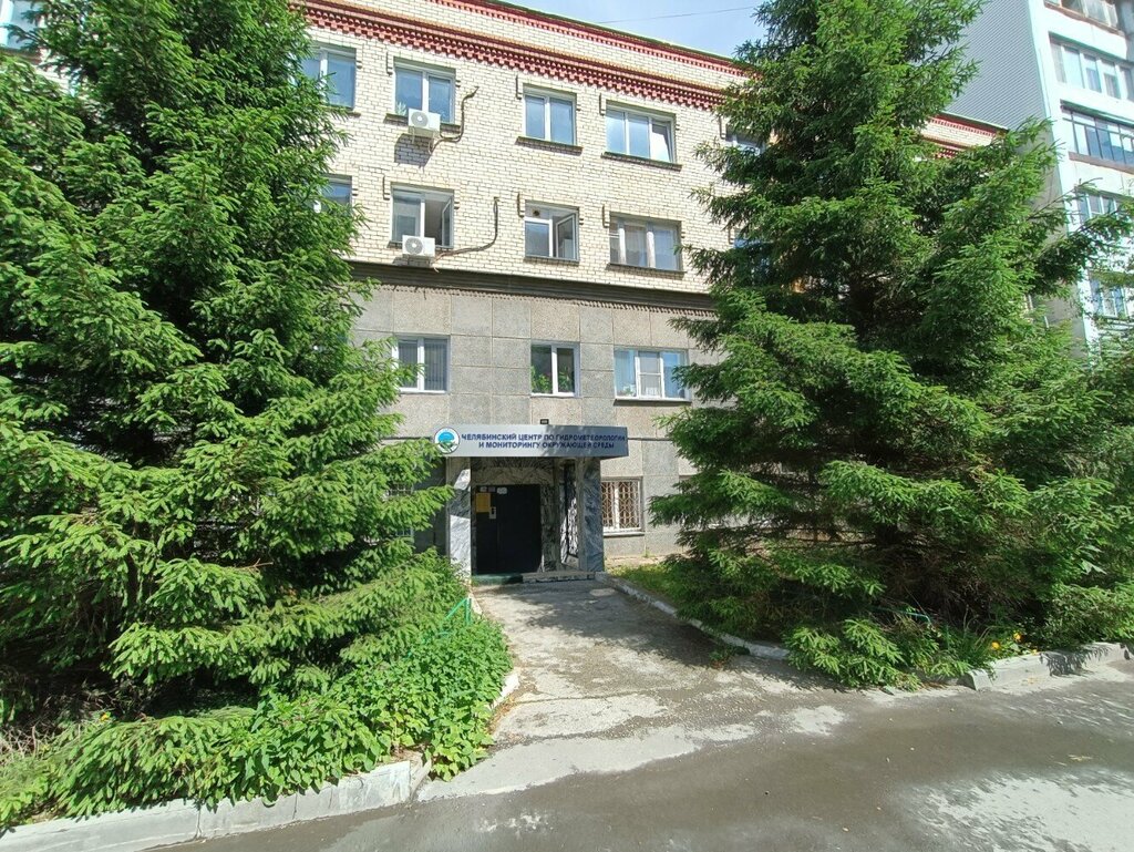 Hidrometeoroloji Chelyabinsky tsentr po gidrometeorologii i monitoringu okruzhayushchey sredy, Çeliabinsk, foto