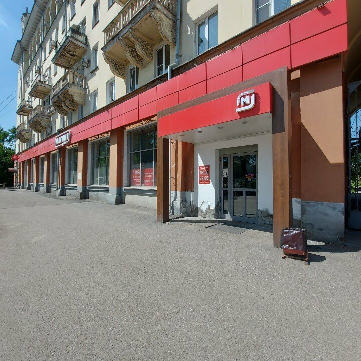 Ödeme terminali TelePay, Novokuznetsk, foto