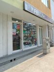Fellah (Luanda, Rua do Fundão), telekomünikasyon satış noktaları  Loanda'dan