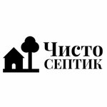 Chisto Septik (Irkutskaya Street No:2А), foseptik çukurları  Voronej'den
