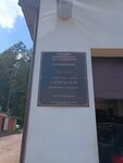 СТО (Avijacyi Street No:5Ак2), otomobil servisi  Minsk'ten