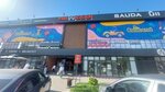 Kaspi Postomat (Ayteke Bï street No:6, Taraz), parsel otomatı  Taraz'dan