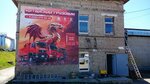 Китайский грузовик (ulitsa Karla Marksa No:107А), otomobil yedek parçaları  Berezniki'den