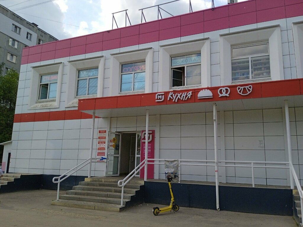 Kozmetik ve parfümeri mağazaları Oriflame, Nijni Novgorod, foto