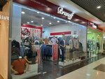 Branoff (Karla Marksa Avenue No:153), giyim mağazası  Magnitogorsk'tan