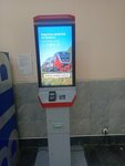 Билетный терминал (Vokzalnaya Street No:22), yolcu bileti otomatı  Yekaterinburg'dan
