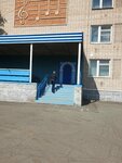 Art-Class (Street named after Evney Buketov No:60), meslek kursları  Petropavl'dan (Petropavlovsk'tan)
