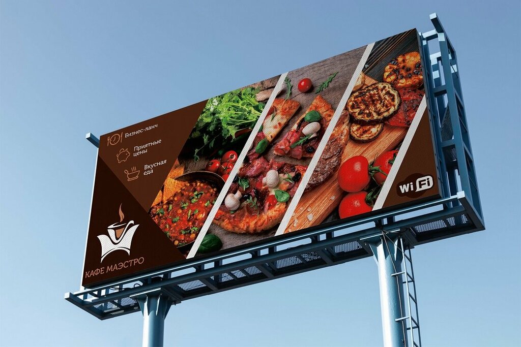 Reklam ekipmanları Trafalgar-Balt, Kaliningrad, foto