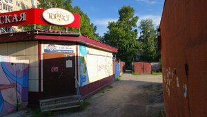 Тортест (50 let USSR Street No:41Г, Barnaul), ekmek fırını  Barnaul'dan