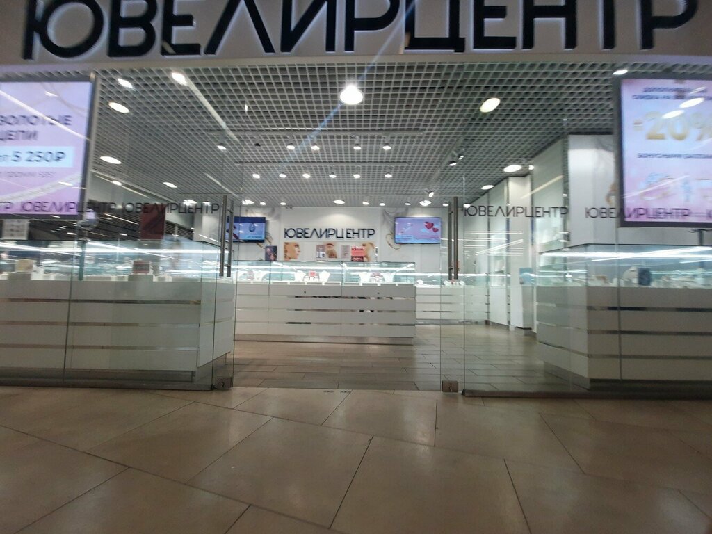 Kuyumcular Uvelircentr, Sterlitamak, foto