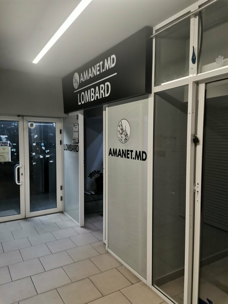 Rehincilik Amanet, Kişinev, foto
