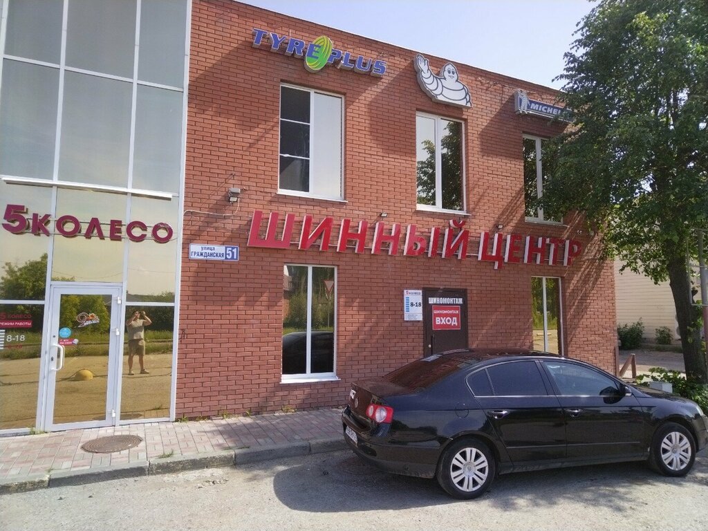 Jant ve lastikçiler Ture Plus, Cheboksary, foto