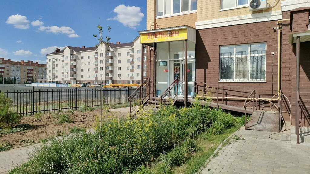 Market Orange, Aktöbe, foto