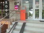 Терминал (Kyrdzhaliyskaya ulitsa No:10к2), ödeme terminali  Vladikavkaz'dan