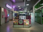 Остров сладостей (Ptitsegradskaya Street No:2Б), pasta, şekerleme ve tatlı  Sergiyev Posad'dan