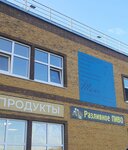 Mone (ulitsa Kulikova No:78А, rabochiy posyolok Vyyezdnoye), güzellik salonu  Nijegorodskaya oblastından