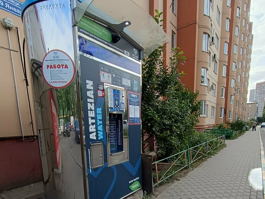 Su otomatı Источник здоровья, Voronej, foto