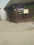 Jango dos kambas (Luanda, Rua de Buco-Zau), karaoke kulüpleri  Loanda'dan